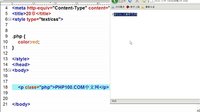 22.[XHTML]第20章 CSS定义选择器(上)