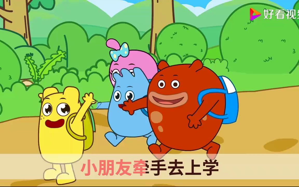 咕力咕力儿歌大全100首连播放之开学了和快乐的咚咚咚