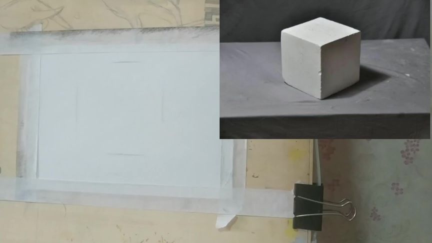基础素描——正方体结构画法