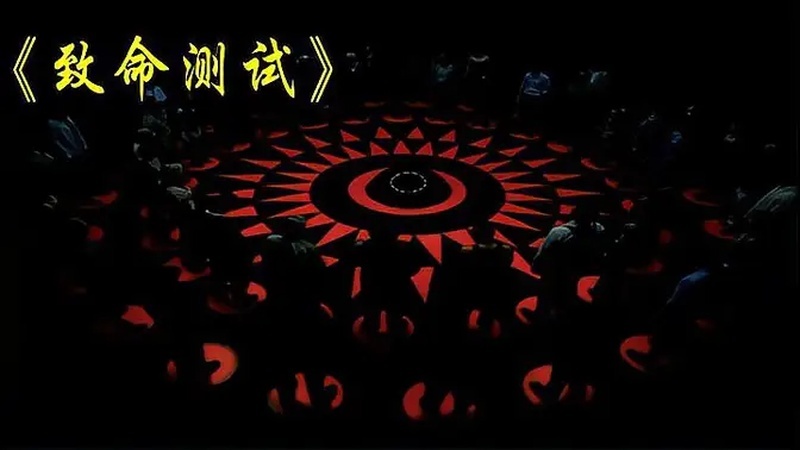 了解和遵守规则是至关重要的,否则可能会面临严重的后果