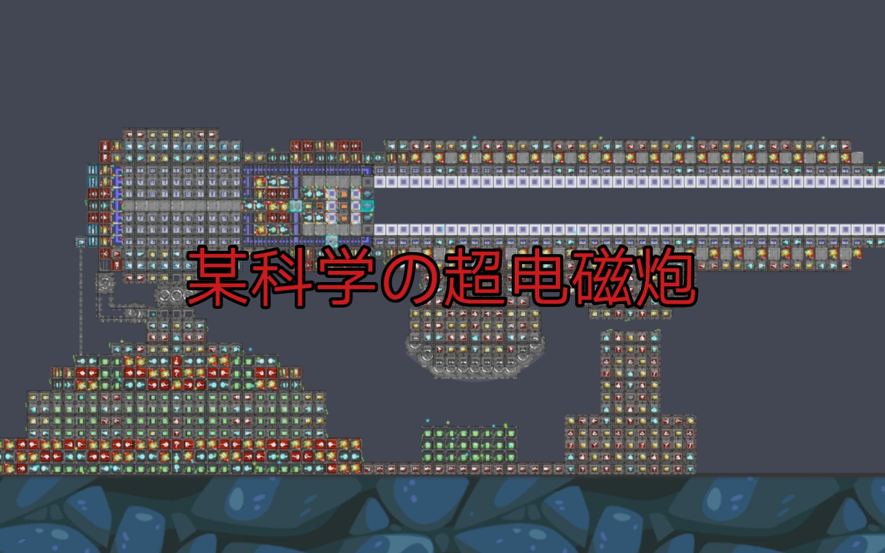新创Unity迎来最大一次更新!电磁炮来力!