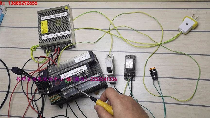 欧姆龙plc编程快速入门