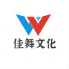 上海演出公司