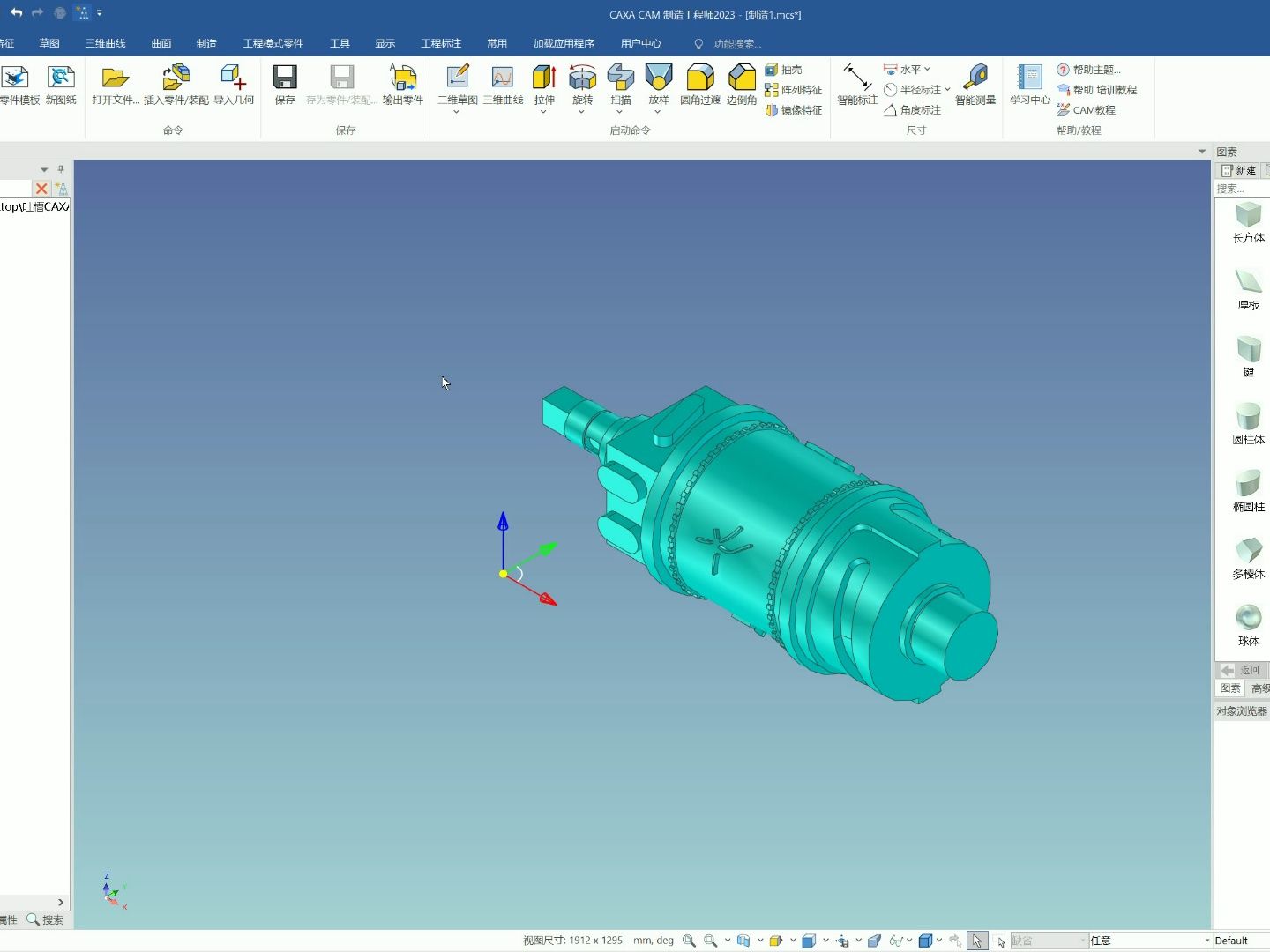 2023年高职组数控多轴加工技术样题之从动轮波浪圈的CAXA建模方案