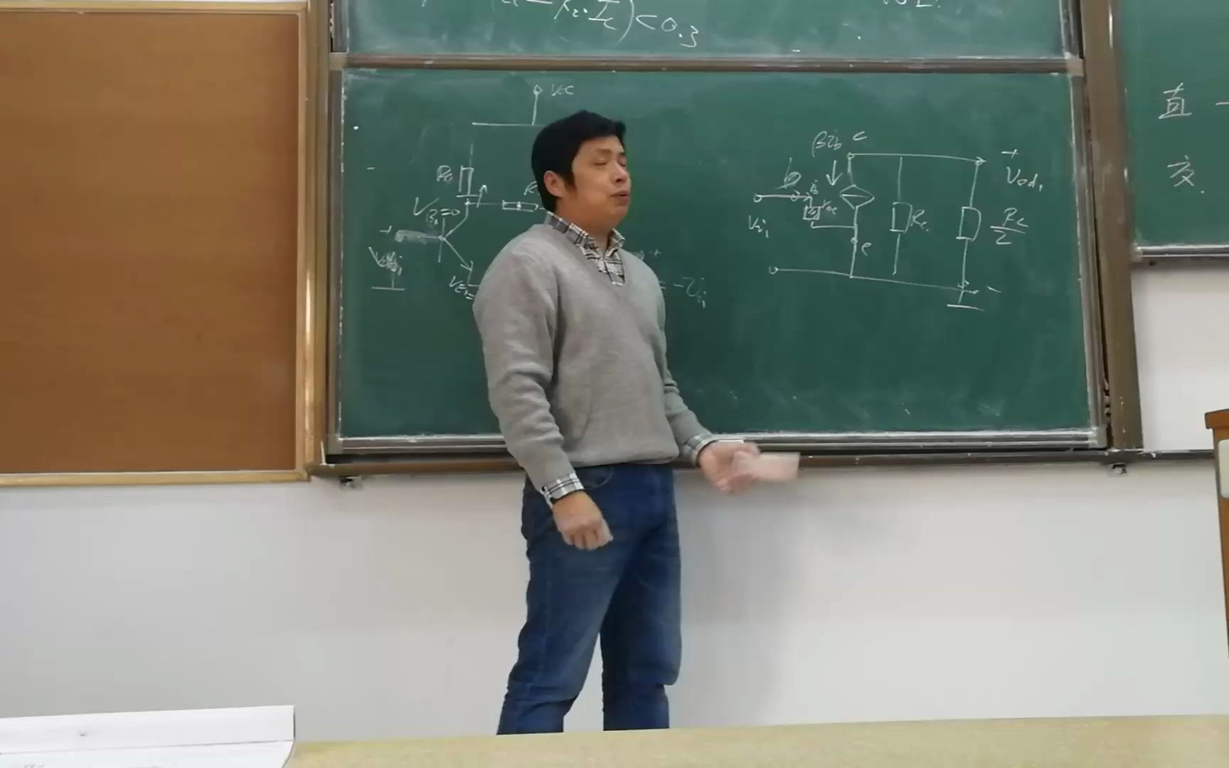 第四章 差分放大器 习题下