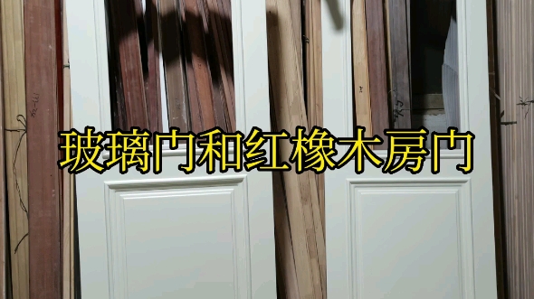 实木门如何搭配,玻璃款的实木卫生间门,