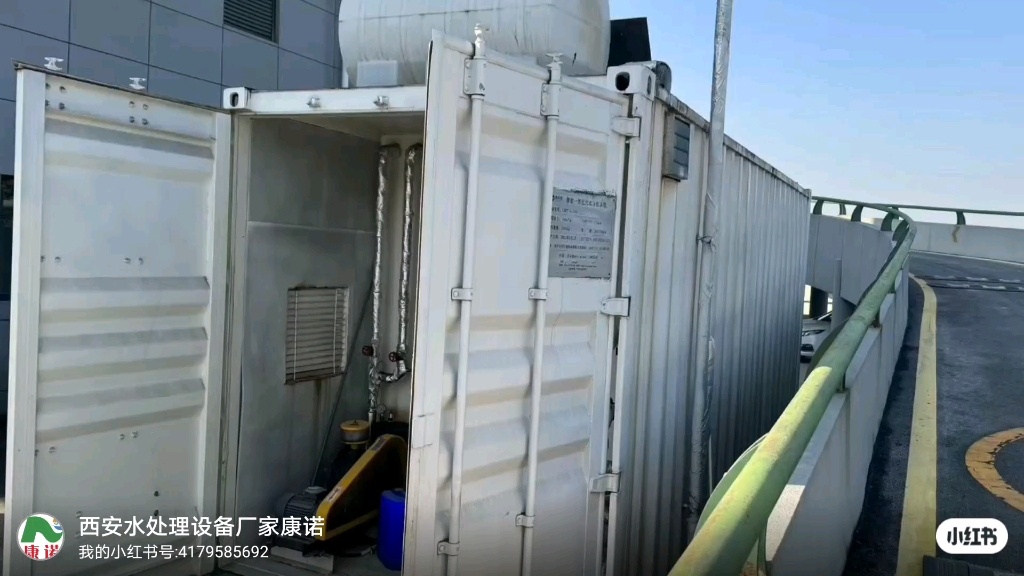 如何选择合适的化工生产用水处理设备?看这个视频就够了
