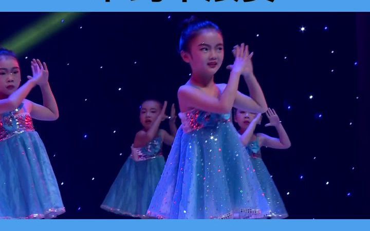 ...舞蹈节目《节约不浪费》 幼儿园六一儿童节舞蹈_幼儿园毕业舞蹈大全