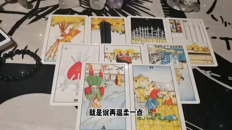 塔罗占卜:他会不会为了我吃醋?在ta心中我们是什么关系?