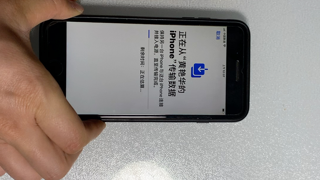 Phone14数据迁移最新操作教程,iOS6新旧iPhone整机数据复制备份13 ...