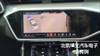 最新款奥迪A6L改装360度全景行车记录仪