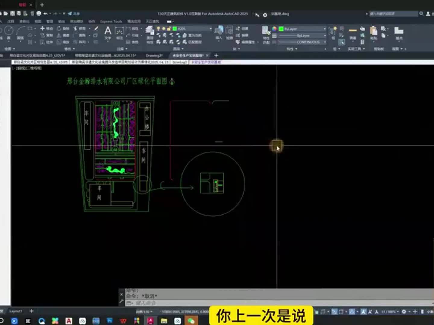 如何打开和关闭CAD快捷特性面板?