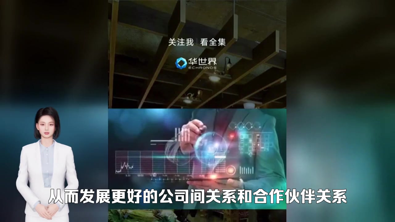 供应商平台怎么做:企业如何打造高效供应链