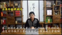 工作日、休息日及法定节假日,加班费计算标准区别大!