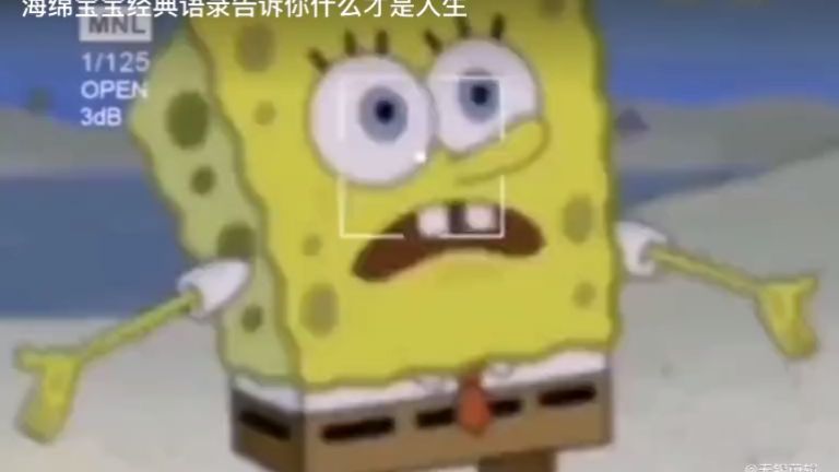 海绵宝宝经典语录告诉你什么是人生