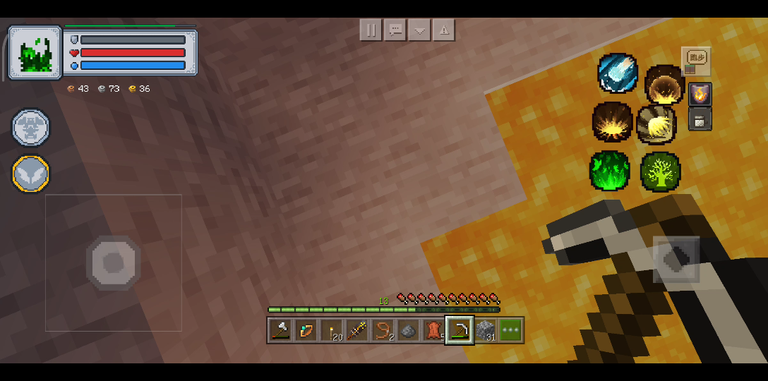 我的世界斗破苍穹生存11 去下界传到基岩层也是没谁了