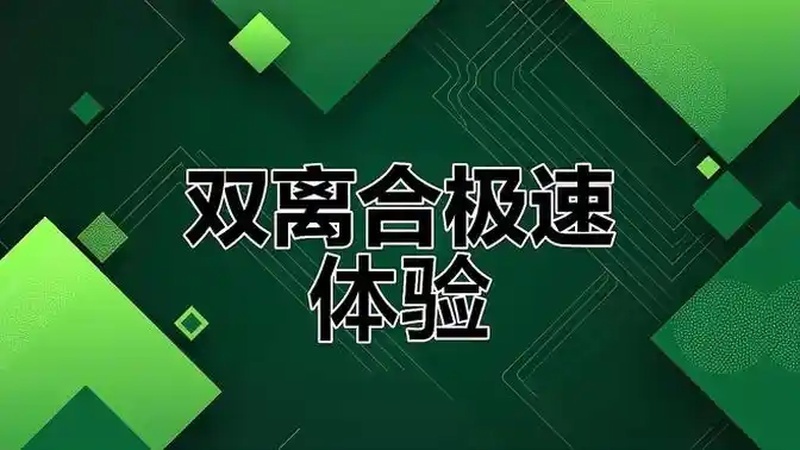 保时捷双离合,极速换挡,超越GTR的驾驶激情