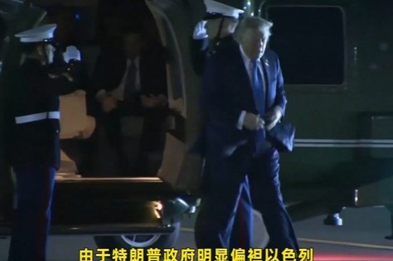 美国上下爆发怒火,特朗普被指控将美国拖入对伊战争