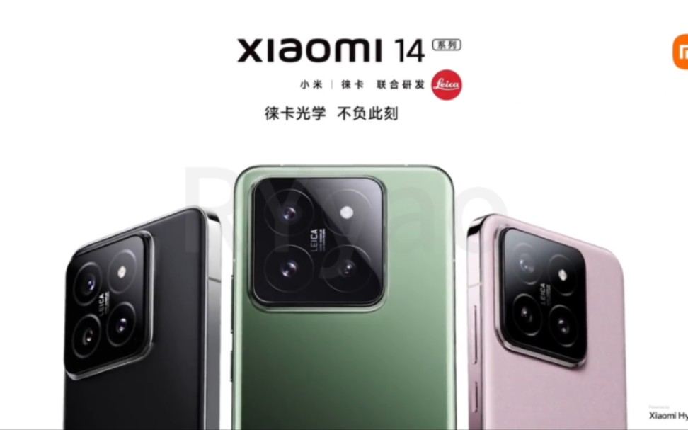 小米14系列宣传片