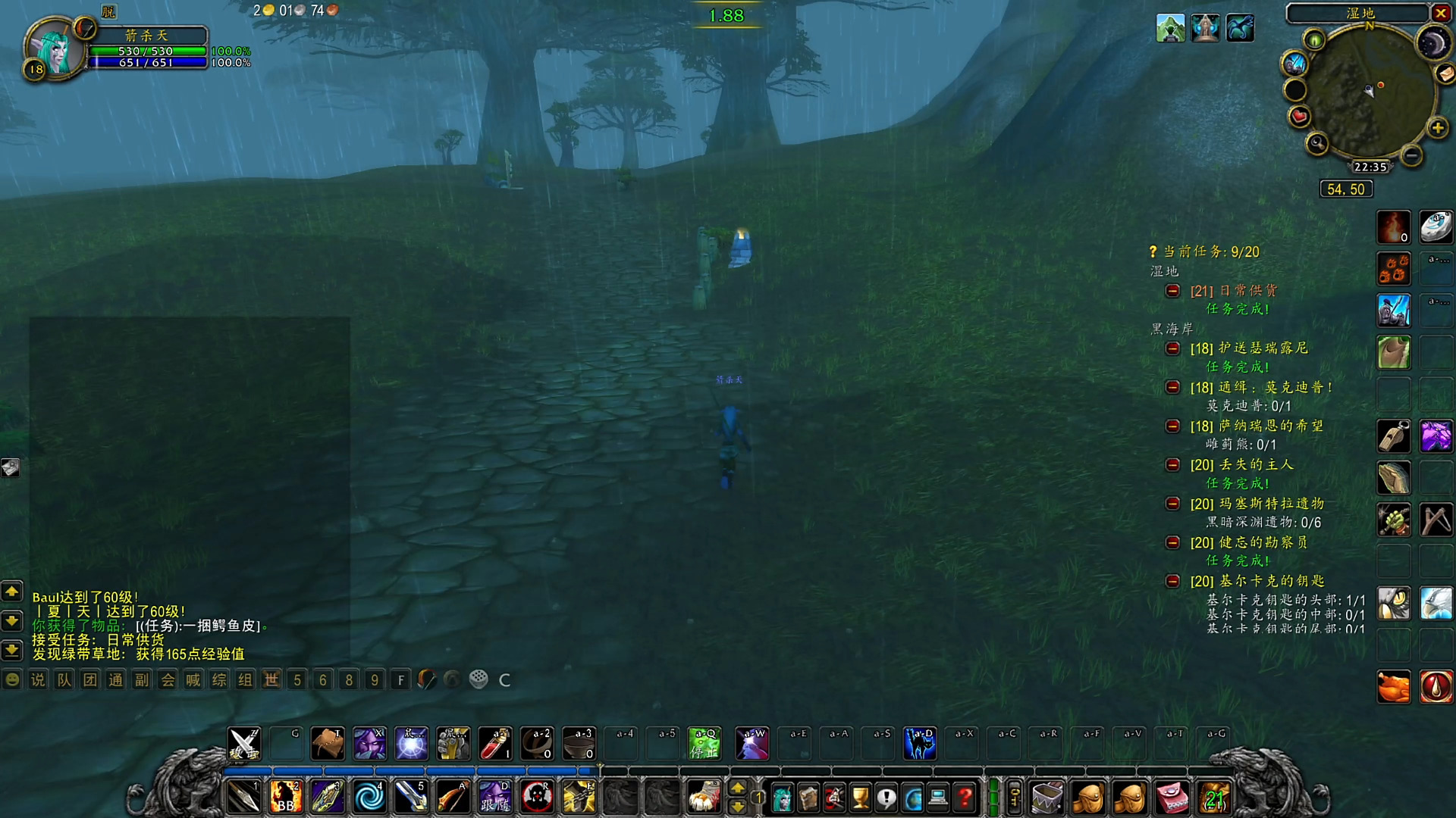 硬汉模式,湿地跑铁炉堡!_魔兽世界_第一视角