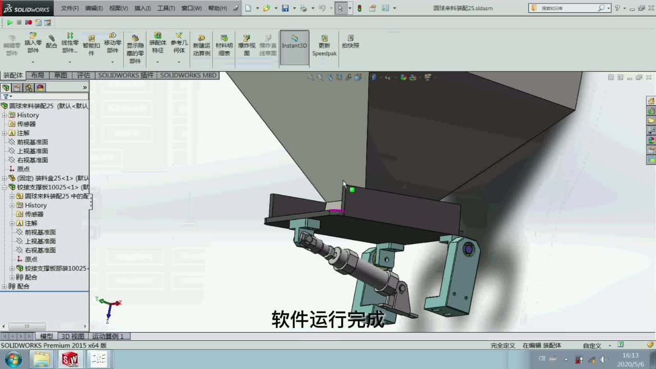 一键自动生成机械图纸,轻松搞定机械设计,智能机械solidworks