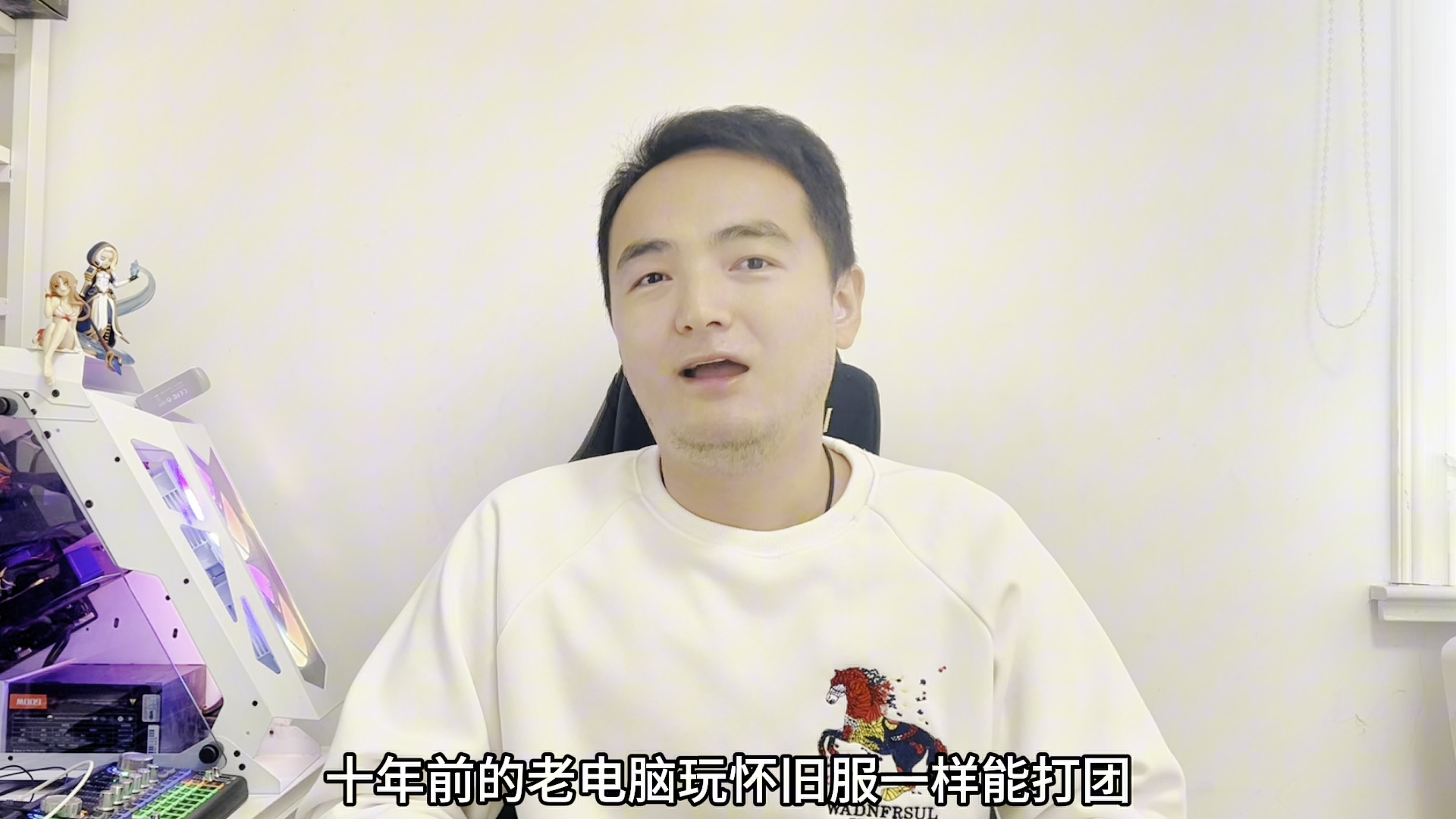 魔兽世界电脑配置建议:5000左右即可通杀畅玩魔兽_魔兽世界