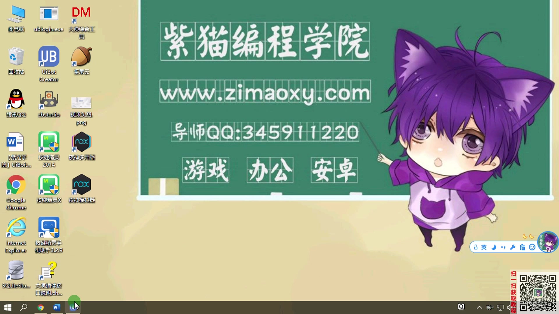 【紫猫学院.UiBot】40. Excel放大镜