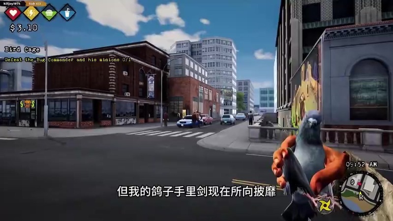 流浪汉模拟器流程03