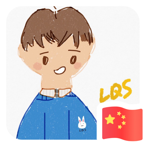 帅帅是帅帅呀 
