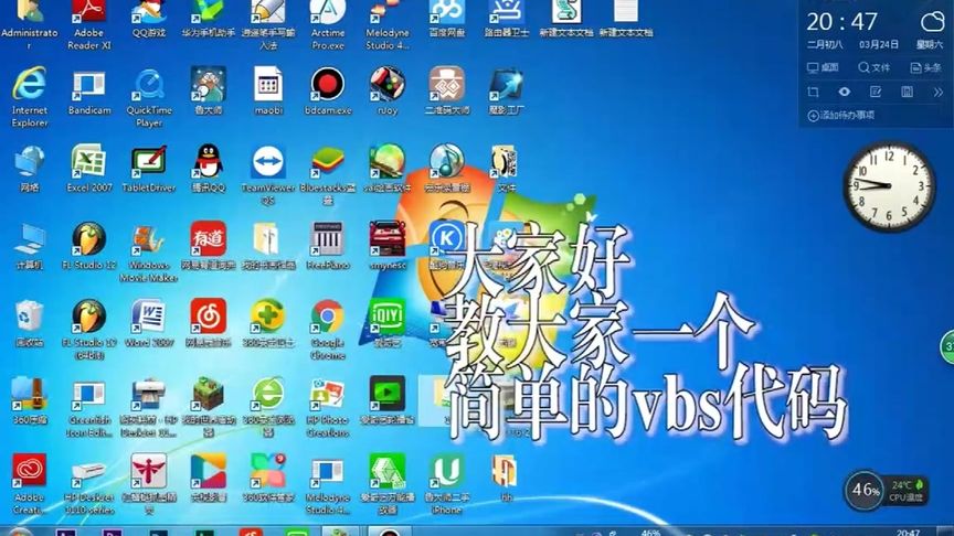简单vbs代码(关不掉的弹窗)