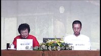 《中华传统文化在家庭教育中的应用 母慈子孝 2》