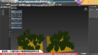 3dmax室外设计教程|疯狂模渲大师怎么用笔刷种树的3dmax模型?