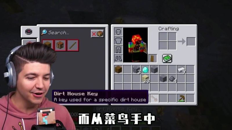 盘点我的世界冷知识,挖钻石能让血量翻倍,血量多到画面被遮住