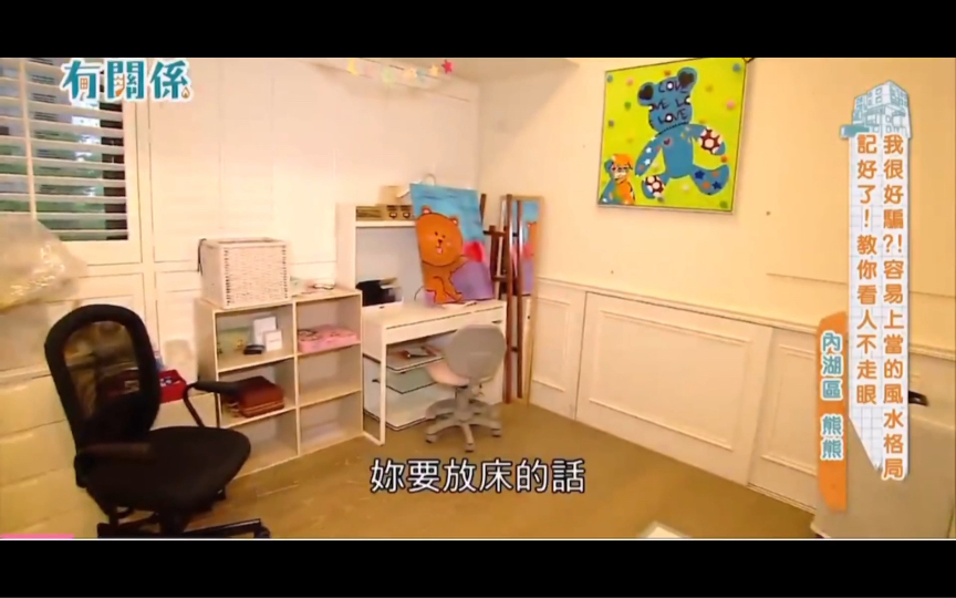 风水有关系,居家办公桌