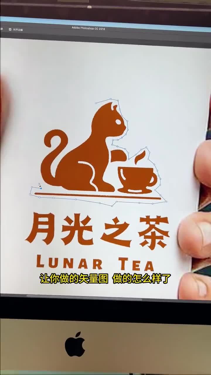 ps一建图片转矢量图超级好用logo再也不求人