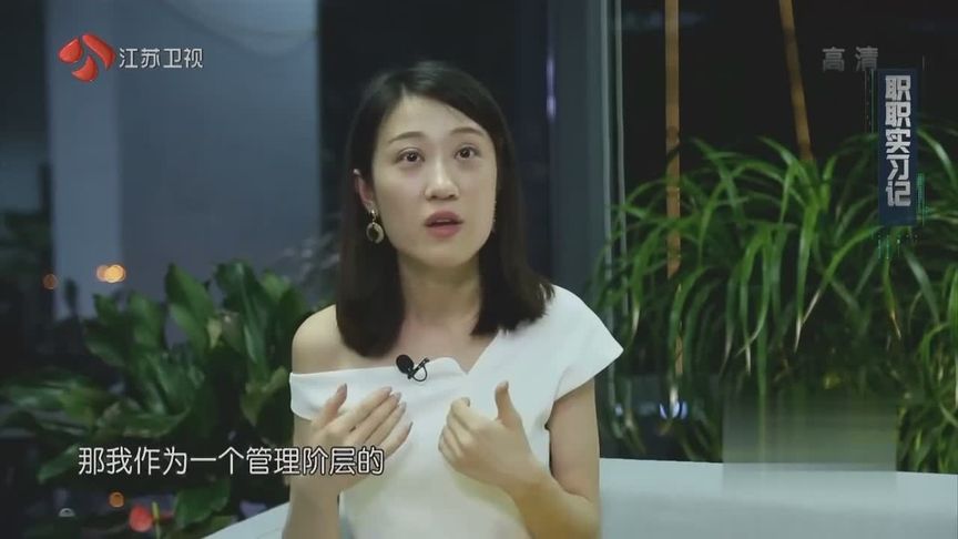 作为行政主管,女生的思想明显出现问题,把服务岗看成是管理岗!