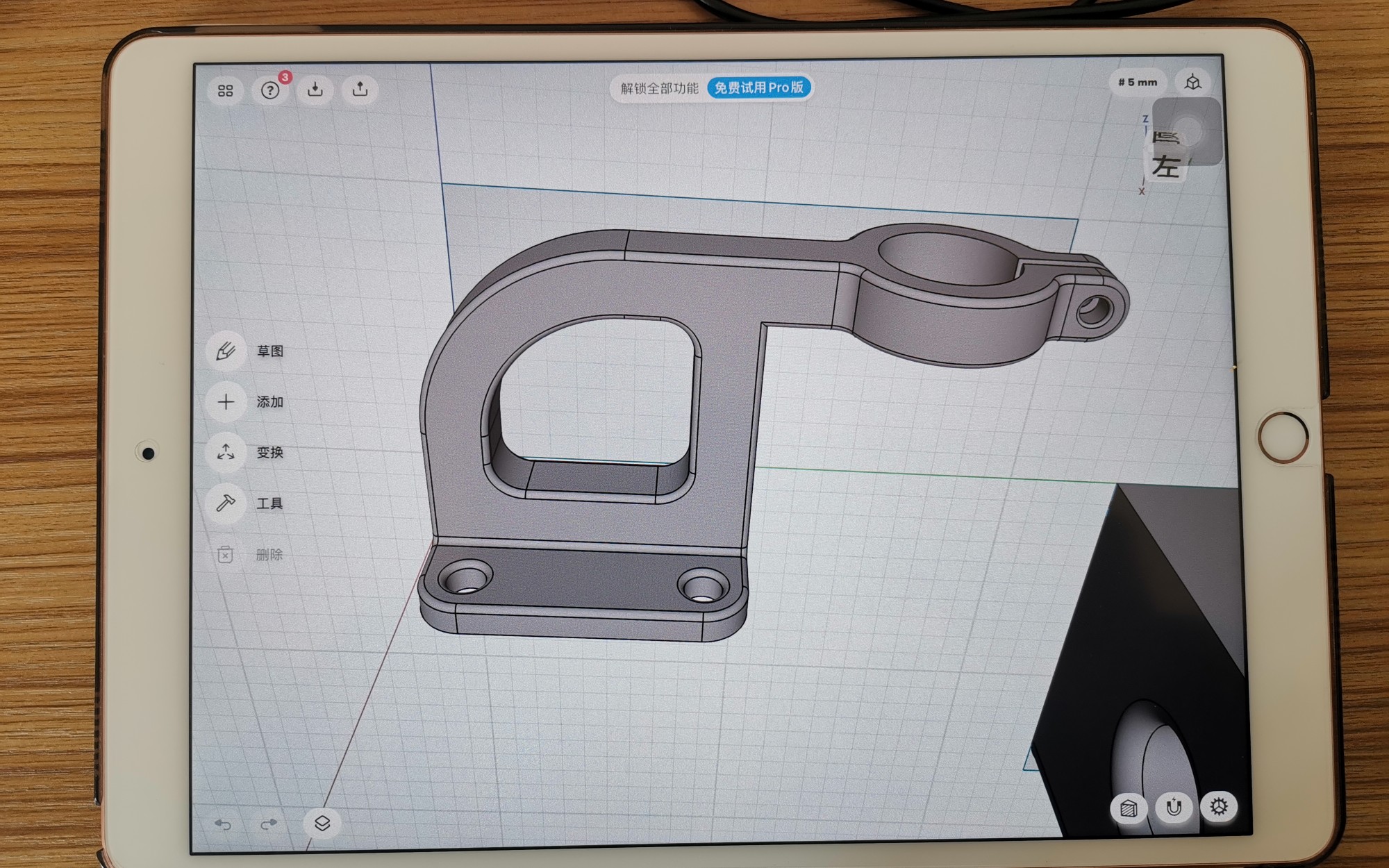 【ipad 3d建模】shapr 3d