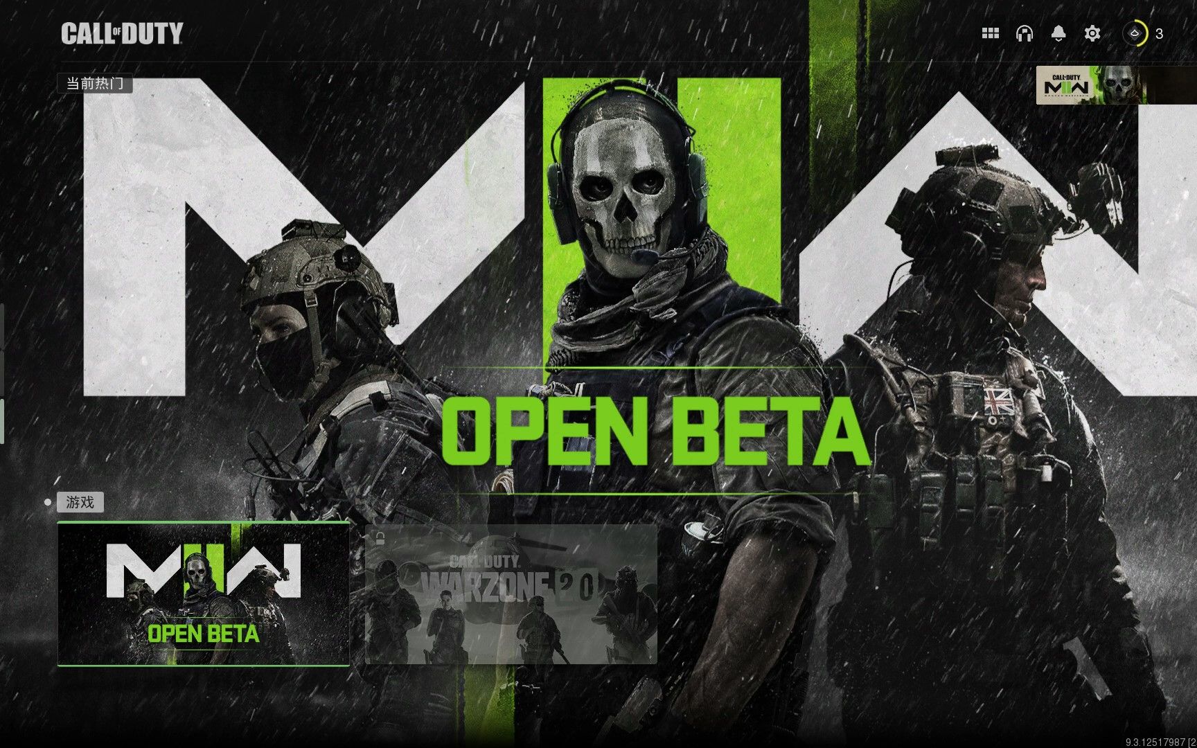 【COD19测试】GTX1660TI+R54600H(天选1)能否征服《使命召唤:...