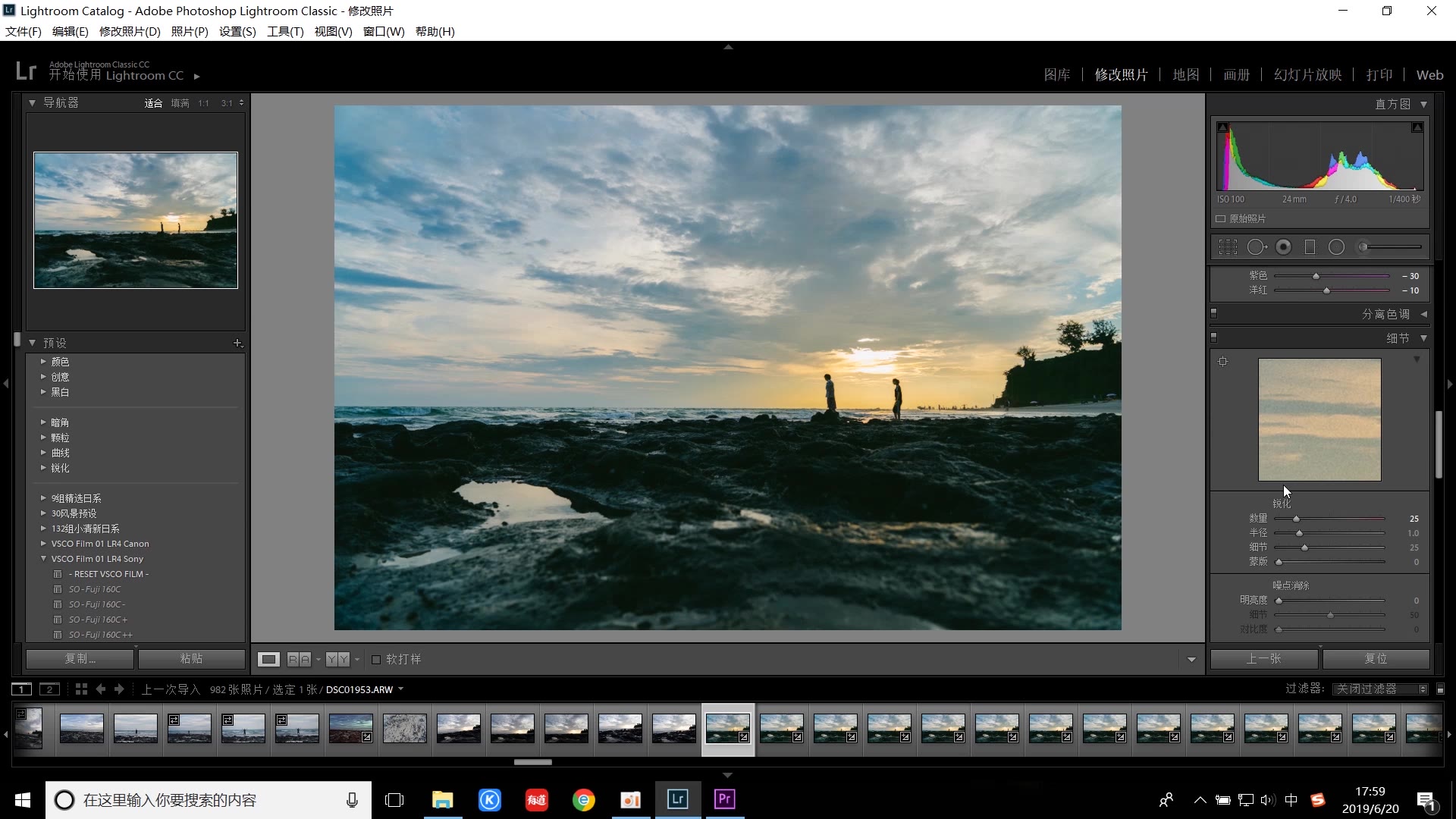 怎样用SONY A7M3拍摄和制作延时摄影