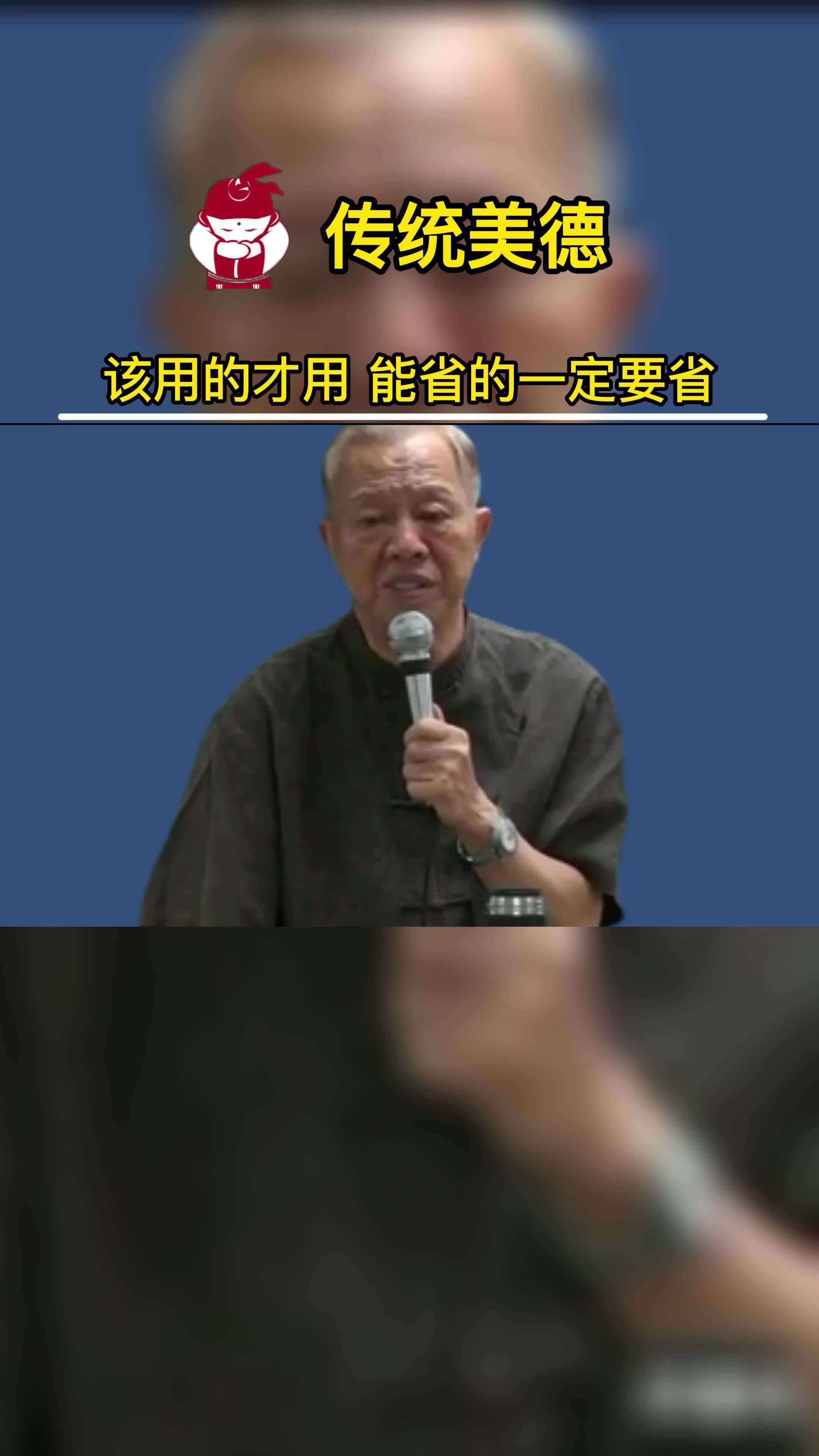 勤俭节约要从小培养,这是传统美德