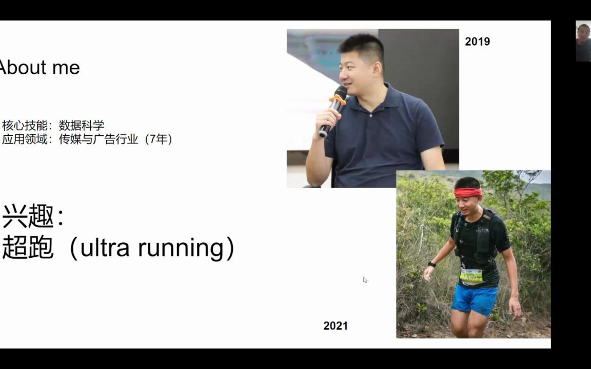 Pili | 如何玩转GPX(GPS交换数据文件) ——TechParty在线小沙龙第3期...