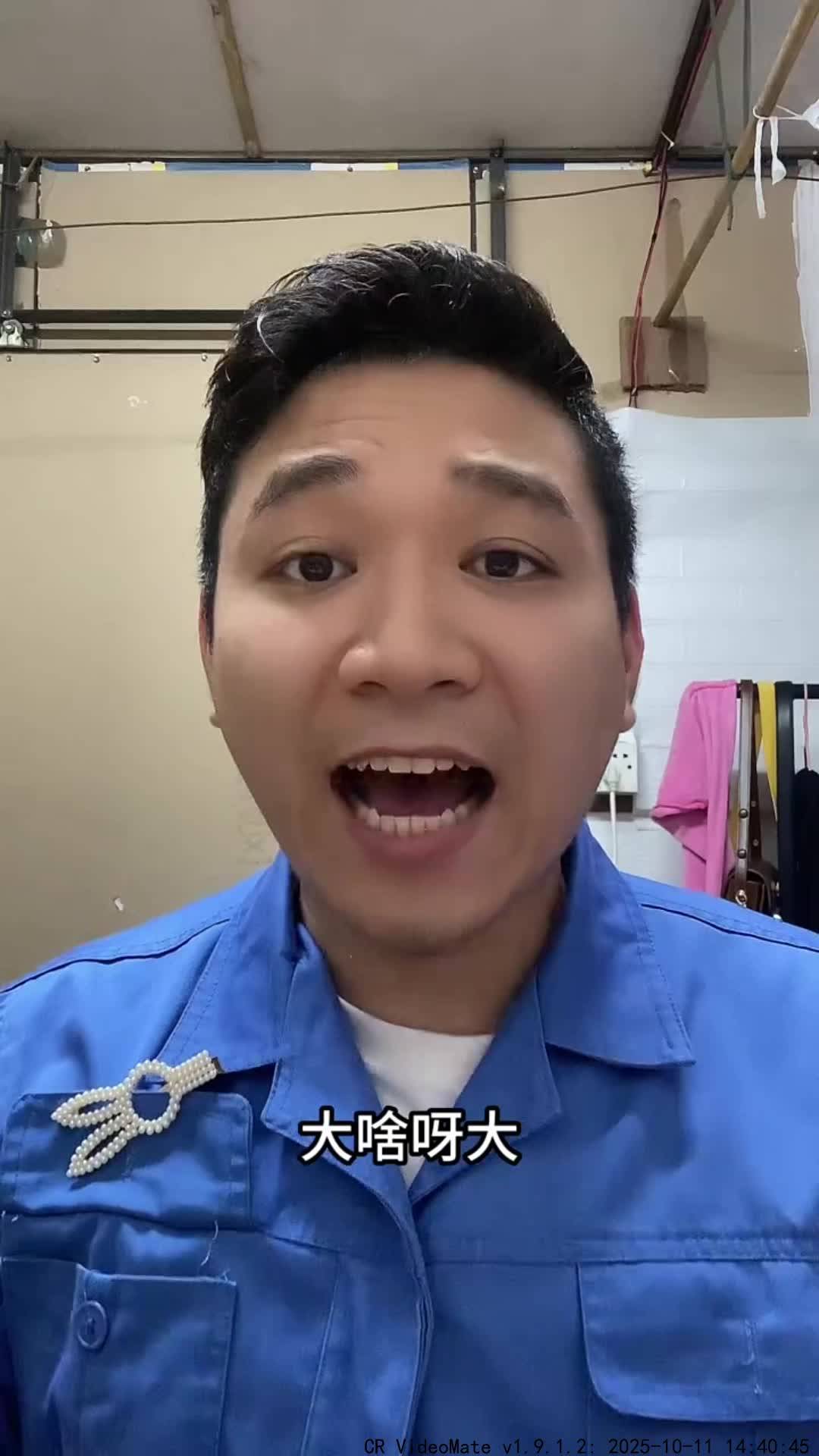 儿童动画 #搞笑视频 #哈哈哥专业模仿秀 (5) (1)