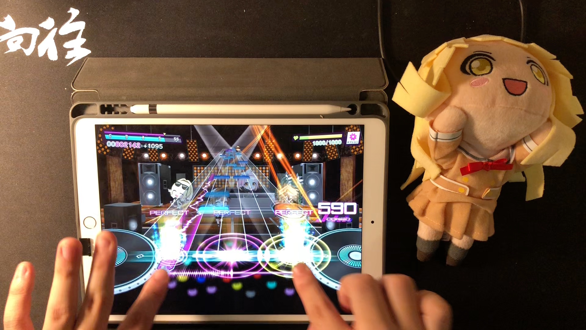 【D4DJ】怎样用最简单的指法打ing的ex13+(无换手)