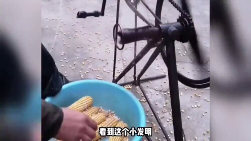 这个小发明简单实用