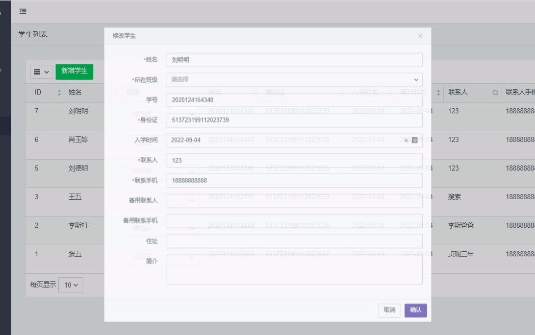 Flask 学生成绩管理系统 python asp.net django 微信小程序(适用于...