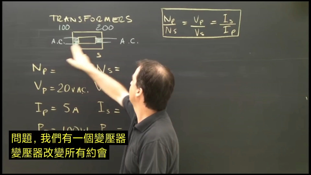 理想变压器的简单运算,改变电流,改变电压,但是功率不变。