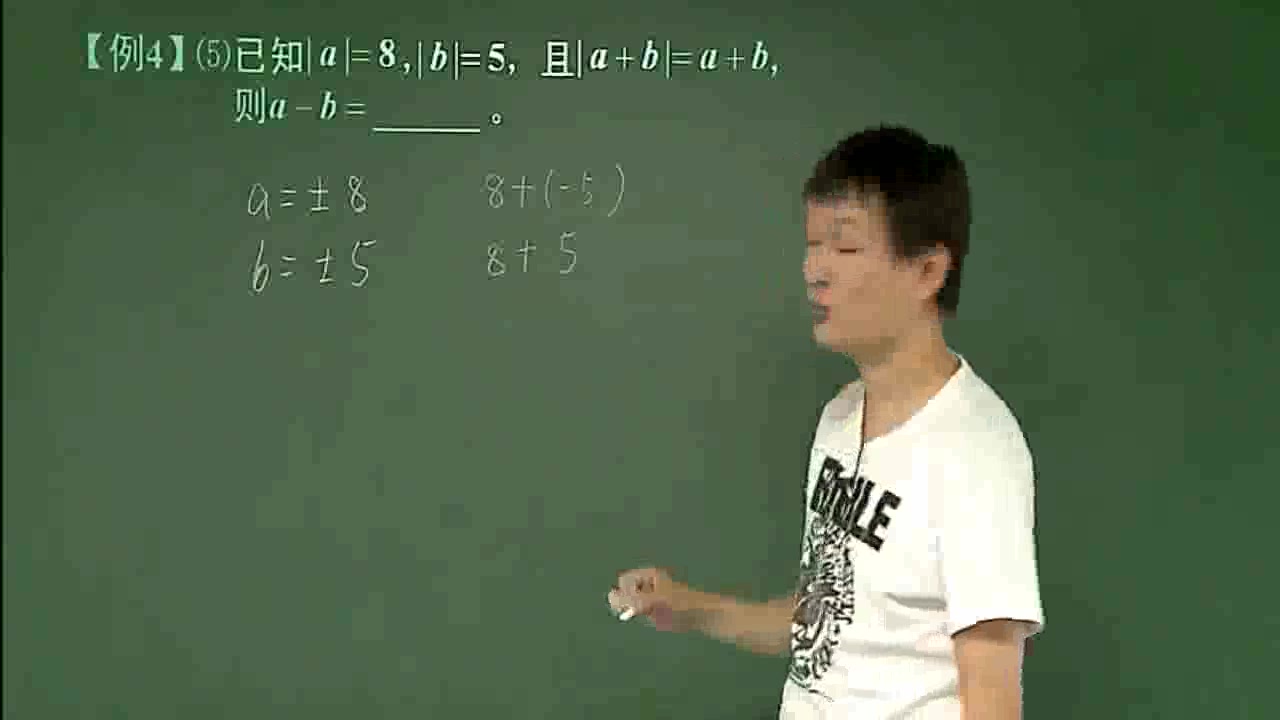 初中数学知识点:有理数中考题型归纳讲解,带你掌握技巧,学习解题思路...
