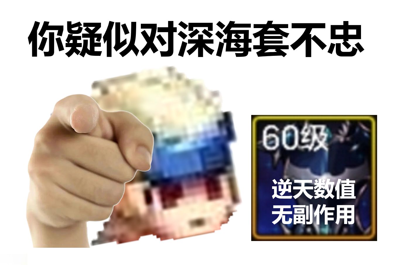 【DNF手游】65版本狂战模板下的装备分析