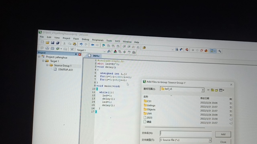 keil新建工程的方法