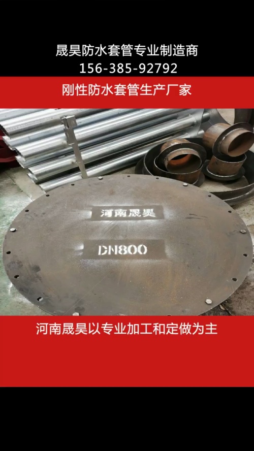 内江气密测量管人防密闭肋套管精选好货
